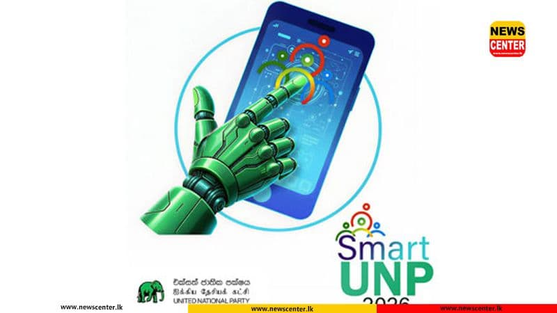 UNP to launch new digital initiative to improve organizational operations